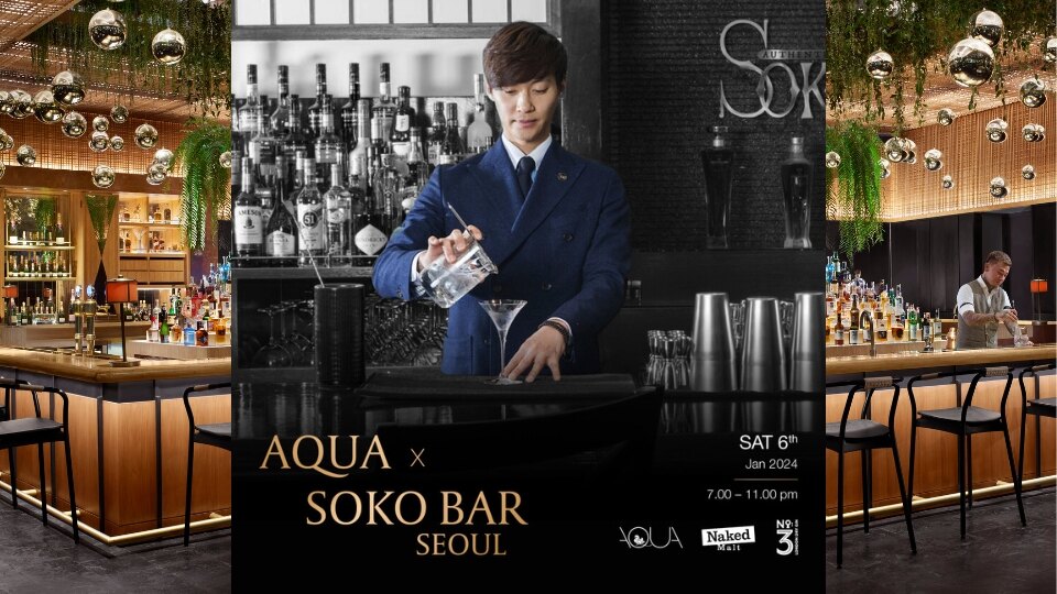 Experience Seoul’s Sophisticated Cocktail Scene at Aqua Bar with ...
